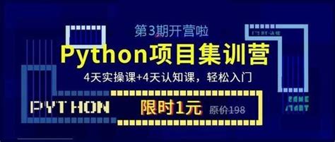 python集训营3期 4天教你轻松做《俄罗斯方块》项目 知乎