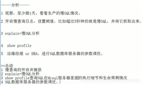 mysql优化 查询截取分析 order by子句 尽量使用index方式排序 避免使用filesort方式排序 执行案例前先 csdn博客