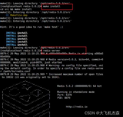 在linux中安装redis（图文教程，按照步骤可安装成功） linux压缩包安装redis csdn博客