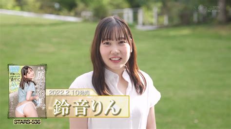閒聊 Sods 001 Sodstar15周年記念 Ptt Hito