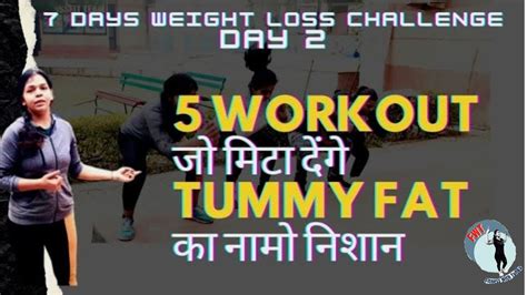 Day Challenge Minute Workout To Lose Belly Fat Home Workout To