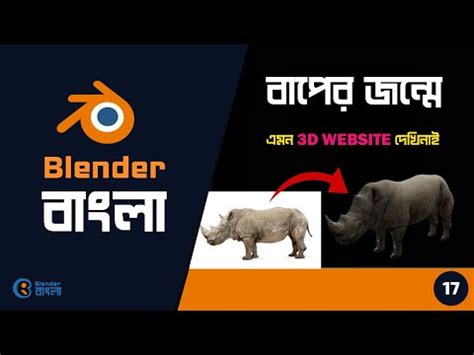 Image To 3d How To Make 2d Image 3d In Blender YouTube