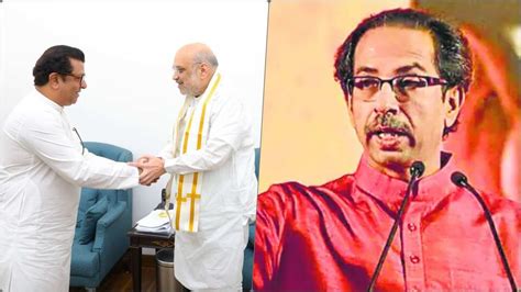 भजपकडन आणख एक ठकर चरणयच परयतन उदधव ठकरच घणघत टक