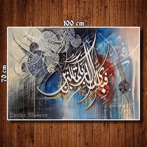 HIASAN DINDING POSTER GAMBAR KALIGRAFI ARAB UKURAN BIG JUMBO CODE78