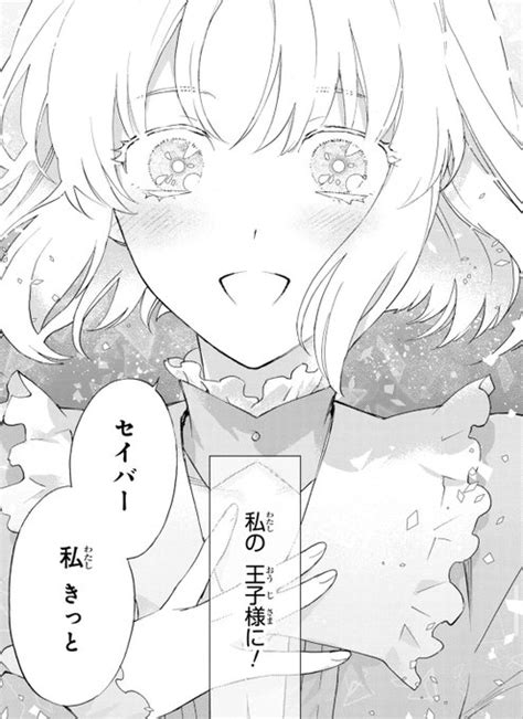 Fate Prototype