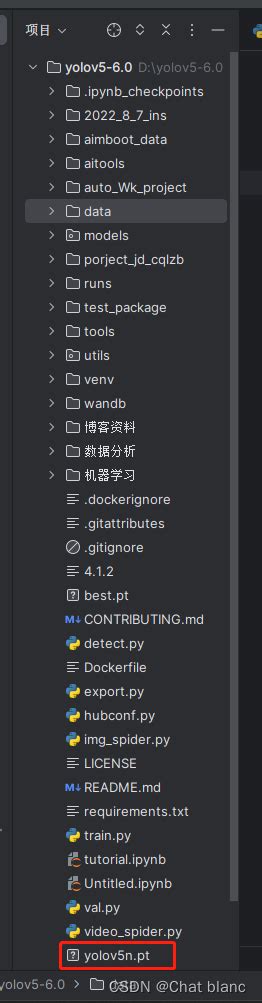 python yolov5 脚本制作（第2部分：图片标记并生成对应标签文件、数据集的训练、使用训练出来的权重文件） yolo 图色脚本 csdn博客