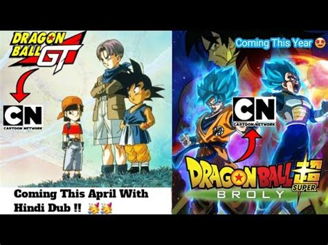 Dragonball Gt With Hindi Dub Coming This April On Cartoon Network India