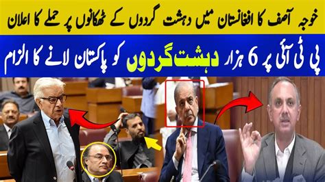PMLN Khawaja Asif S Fiery Speech Against PTI And Asad Qaiser National