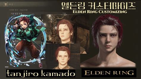 ELDEN RING Character Creation Slider Demon Slayer Tanjiro ELDEN RING