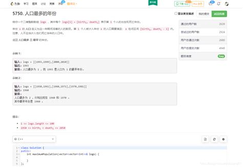 leetcode周赛2021年5月9日 腾讯云开发者社区 腾讯云