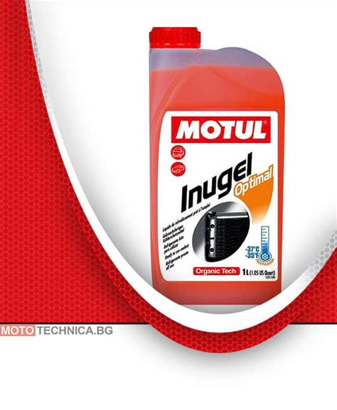 MOTUL INUGEL OPTIMAL 1L Антифриз Мототехника