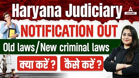 Haryana Judiciary Exam Old Laws Vs New Criminal Laws By Apurva