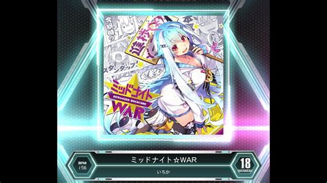 SDVX VM ミッドナイトWAR MXM PUC Hand Shot YouTube