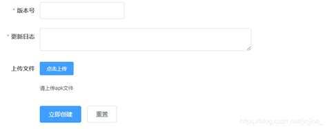 vue element表单内使用上传文件，并和表单其他内容一起上传 vue3 elementplus上传组件实现文件和表单内容同步提交上传 csdn博客