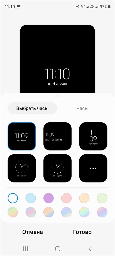 Как установить часы на экран смартфона несколько способов ichip ru