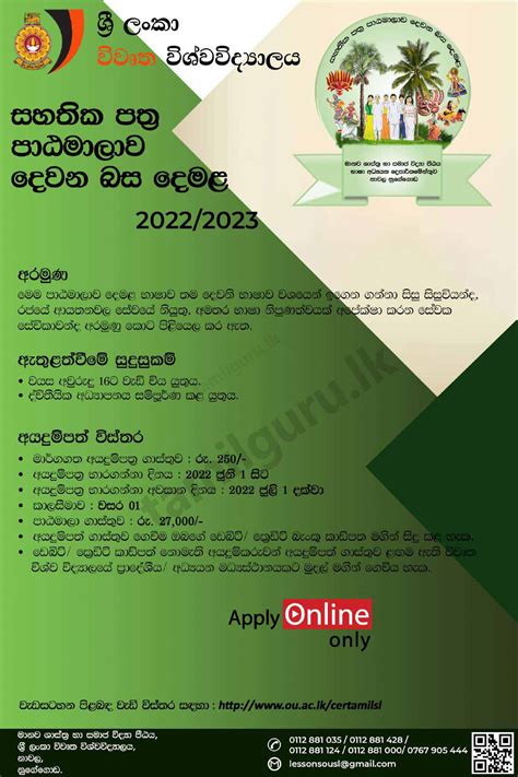 Certificate In Tamil As A Second Language Course 2022 Open University