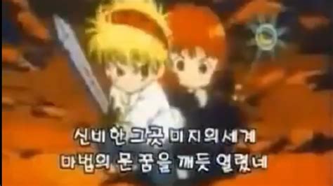 전설의 마법 쿠루쿠루 魔法陣グルグルmahoujin guru guru YouTube