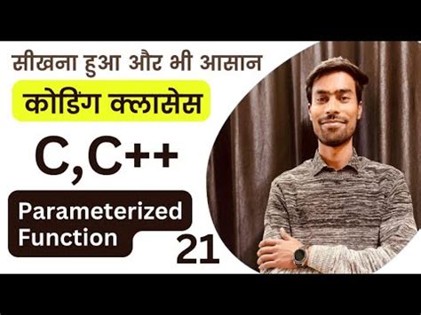 Parameterized Function In C Langauge Function Arguments In C