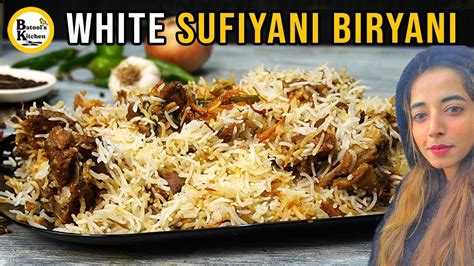 Sufiyani Biryani White Mutton Recipe Bakra Eid Special By Batool S