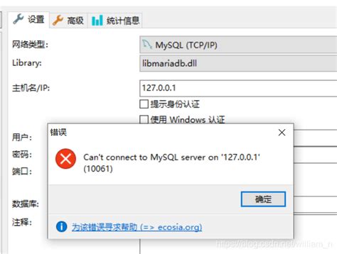 mysql 8 0 docker安装 win10 学习 实践 docker mysql database is uninitialized csdn博客