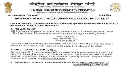 CBSE 12th Result 2023 DECLARED Results Cbse Nic In Check Live Updates