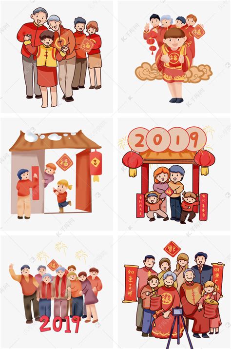 手绘卡通2019回家过年套图素材图片免费下载 千库网