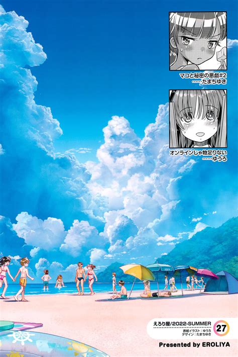 Eroliya 2022 SUMMER Vol 27 Page 56 AsmHentai
