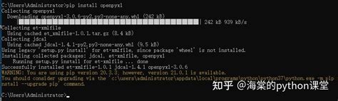 python的excel 神器 —— openpyxl 知乎