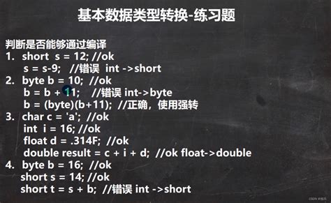 1jdk，数据类型，运算符jdk每位上表示什么 Csdn博客