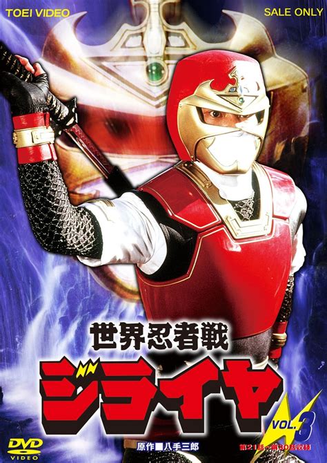 Image Of Sekai Ninja Sen Jiraiya