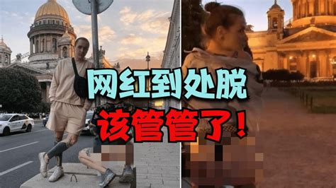 俄罗斯教堂屡现不雅照女模特露私密部位网红脱衣袒胸露乳 腾讯视频