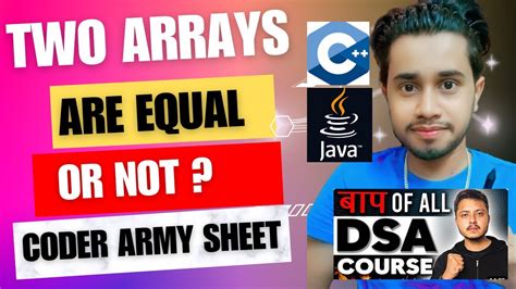 check if two arrays are equal or not how to check two arrays are equal coder army sheet