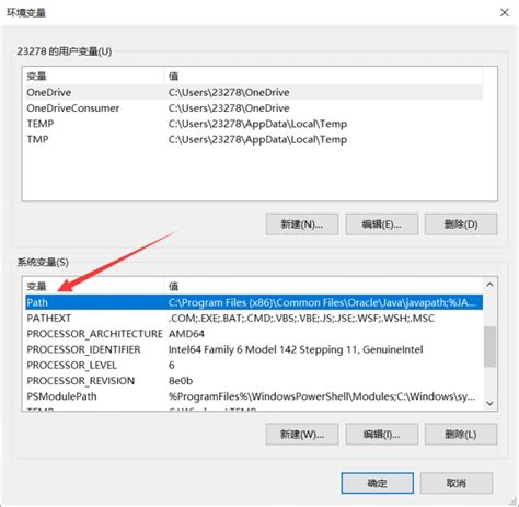 java详细安装教程 java（jdk）安装 cream薄荷糖 博客园