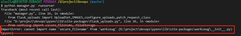 flask开发导入flask uploads包时提示 ImportError cannot import name secure
