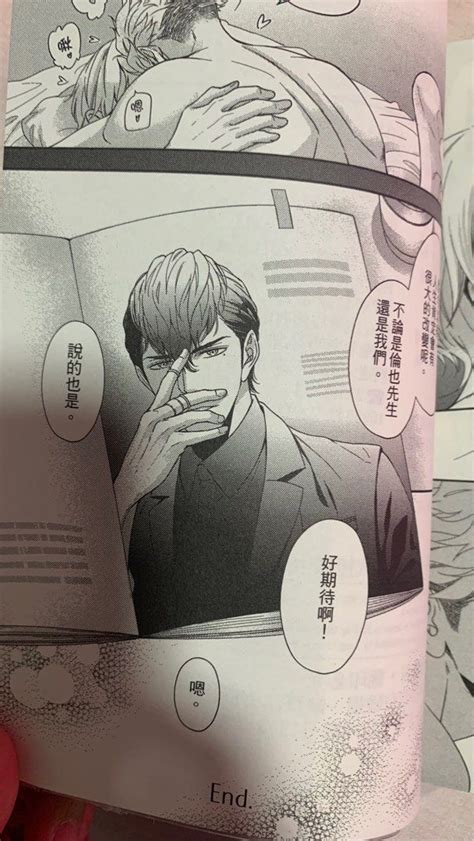 BL Yaoi 耽美漫画 憂傷迴旋 Silva Hobbies Toys Books Magazines Comics