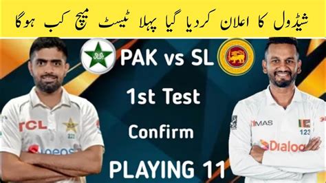 Pakistan Vs Sri Lanka Test Series Schedule Announced Pak Test Series