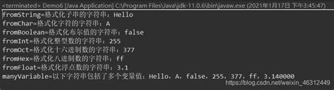 java 字符串的赋值与转换，以及格式化 java 双或字符串赋值 涛涛同学debug的博客 csdn博客