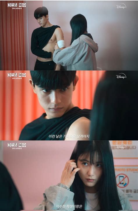 K Drama Menfess On Twitter Kdm Revenge Of Others Preview Ep 7