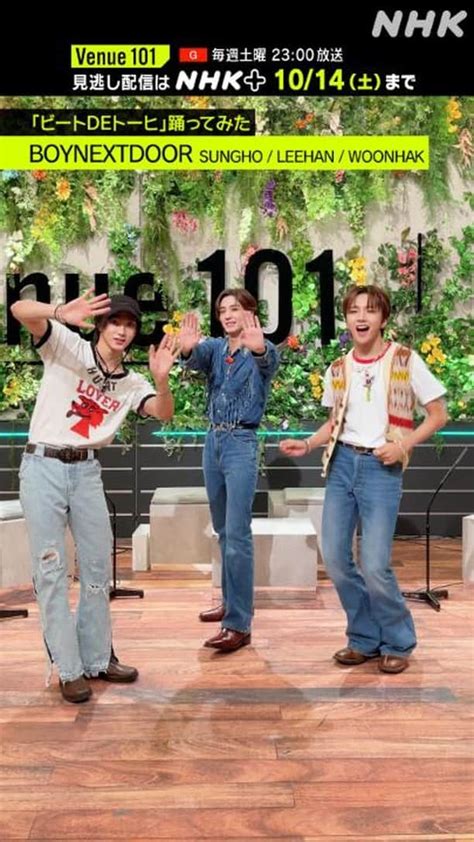 NHKシブヤノオトさんのインスタグラム動画 NHKシブヤノオトInstagram ビートDEトーヒ 踊ってみた