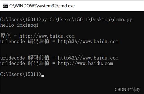 python 中的 urlencode 编码与 urldecode 解码 python urldecode csdn博客