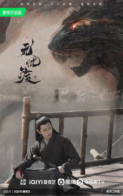 10 Drama Serial Mandarin Kolosal Terbaru 2023 Yang Sayang Untuk