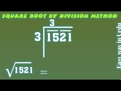 Find Square Root By Division Method In Urdu Square Root Of 1521 1521