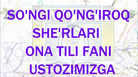 She Rlar Hikoyalar Asarlar Muqaddasnur Ustozlar Uchun Tabrik She Rlar