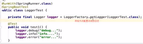 springboot的日志框架slf4j （使用logback输出日志以及使用） 走看看