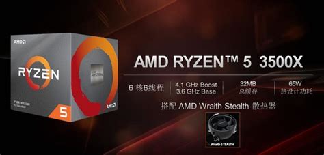 AMD Ryzen 5 3500X Ryzen 5 3500 6 Core CPU Specs Prices Leak Out