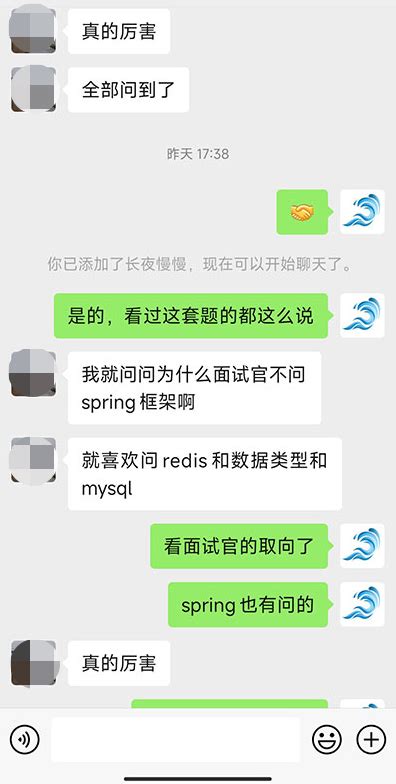 java后端真实面试题大全 有详细答案 java 后端面试 csdn博客