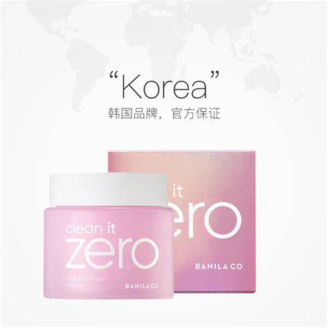 Zero Ml