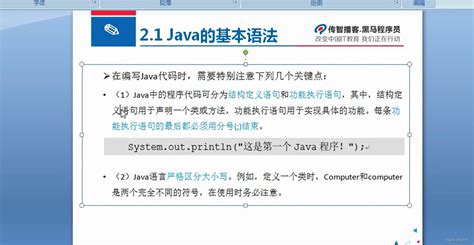 第一篇java基础知识 复习博客 csdn博客
