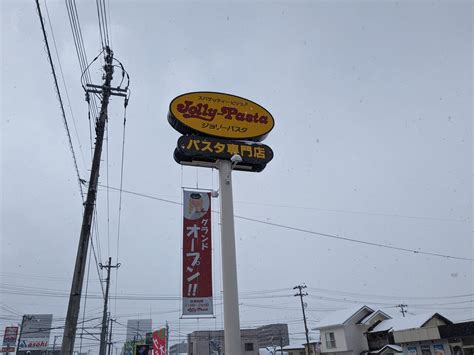 山形市1 25ついにオープンジョリーパスタ山形南館店当日の様子をウォッチ 号外NET 山形市