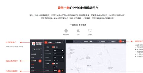 openlayers中巧用canvas滤镜，自由切换你的地图风格 openlayers 高德自定义地图 csdn博客